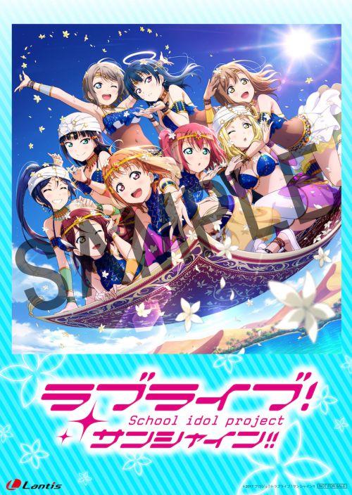 모바일 게임 『러브라이브! 스쿨 아이돌 페스티벌 ALL STARS』 콜라보 싱글 「KOKORO Magic “A to Z”」