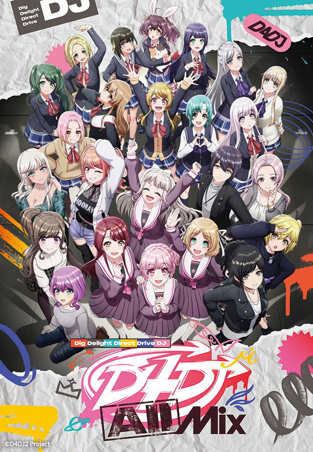 D4DJ All Mix - 애니플러스