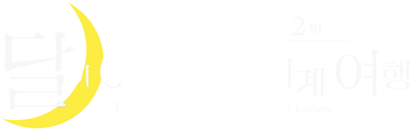 애캐토 - ANIPLUS X ANIMAX CHARACTER TOURNAMENT