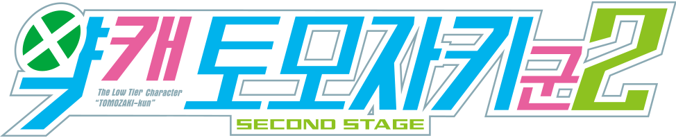 애캐토 - ANIPLUS X ANIMAX CHARACTER TOURNAMENT