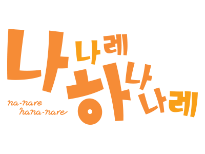 애캐토 - ANIPLUS X ANIMAX CHARACTER TOURNAMENT