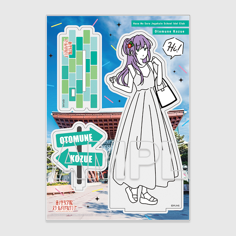 러브 라이브 하스노소라 여학원 스쿨 아이돌 클럽 산책은 계절을 따라 시리즈 아크릴 피규어 오토무네 코즈에
