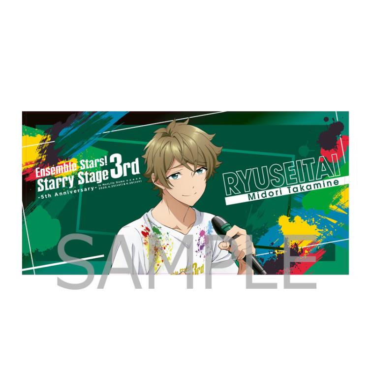 앙상블스타즈! Starry Stage 3rd 망토 배스 타월 (타카미네 미도리)